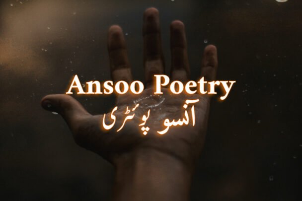 260+ Ansoo Poetry In Urdu | Crying Lines Latest [2025]